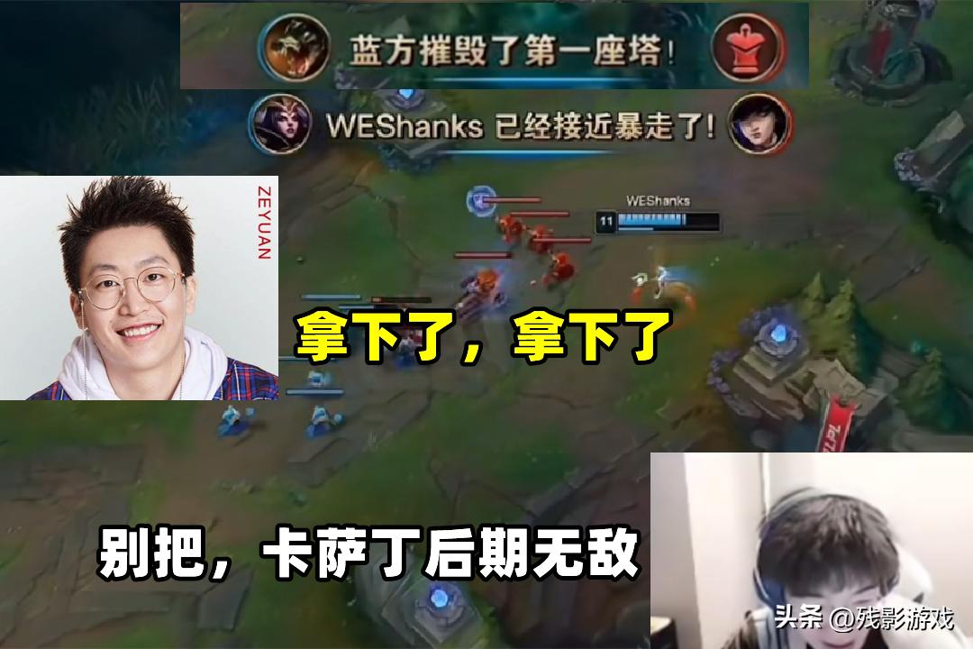 957沒能防住管澤元，管哥：WE真拿下了！JDG狂喜，反手就2-0翻盤 - 頭條匯