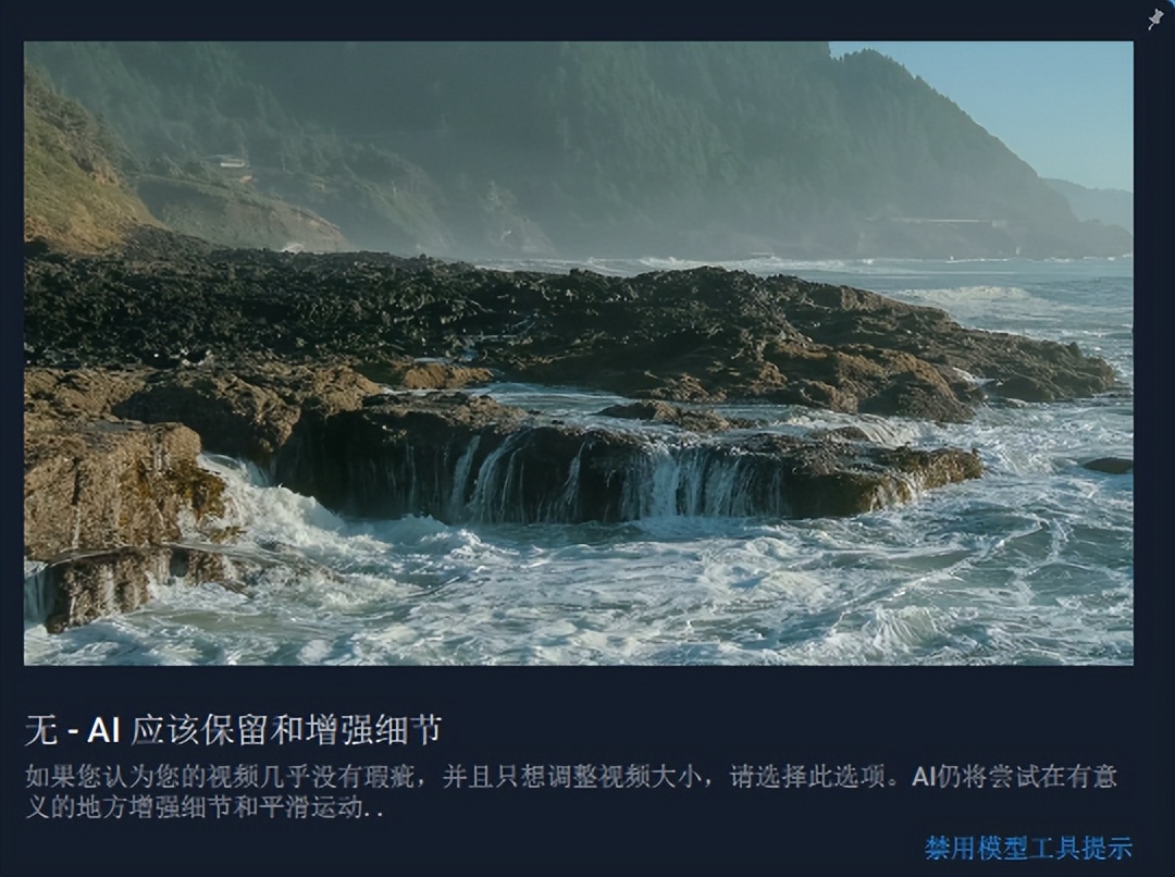 Video quality enhancement artifact!Let you easily achieve Douyin 8K ...