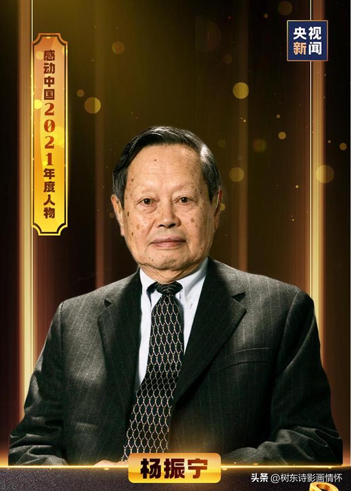 From a historical point of view, Yang Zhenning is a scientific leader ...