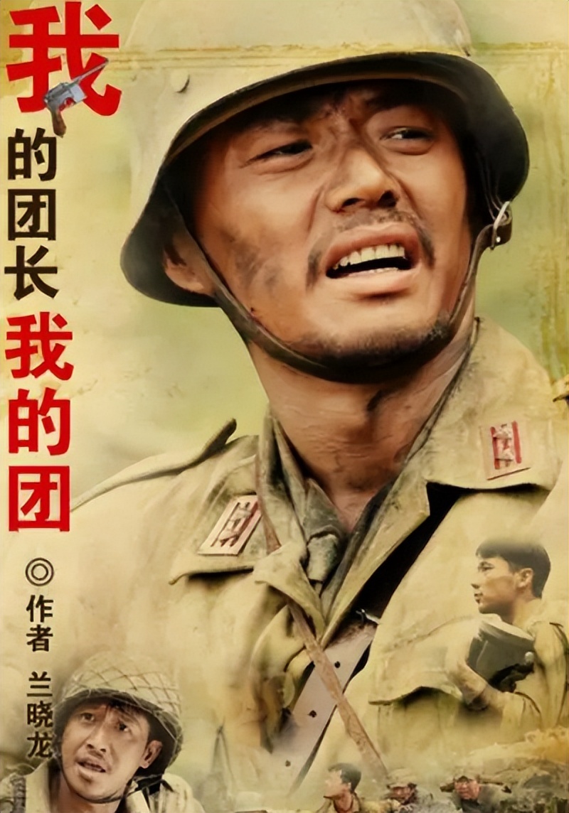 "My Commander, My Regiment": Visual Language and the Reality of War——An ...