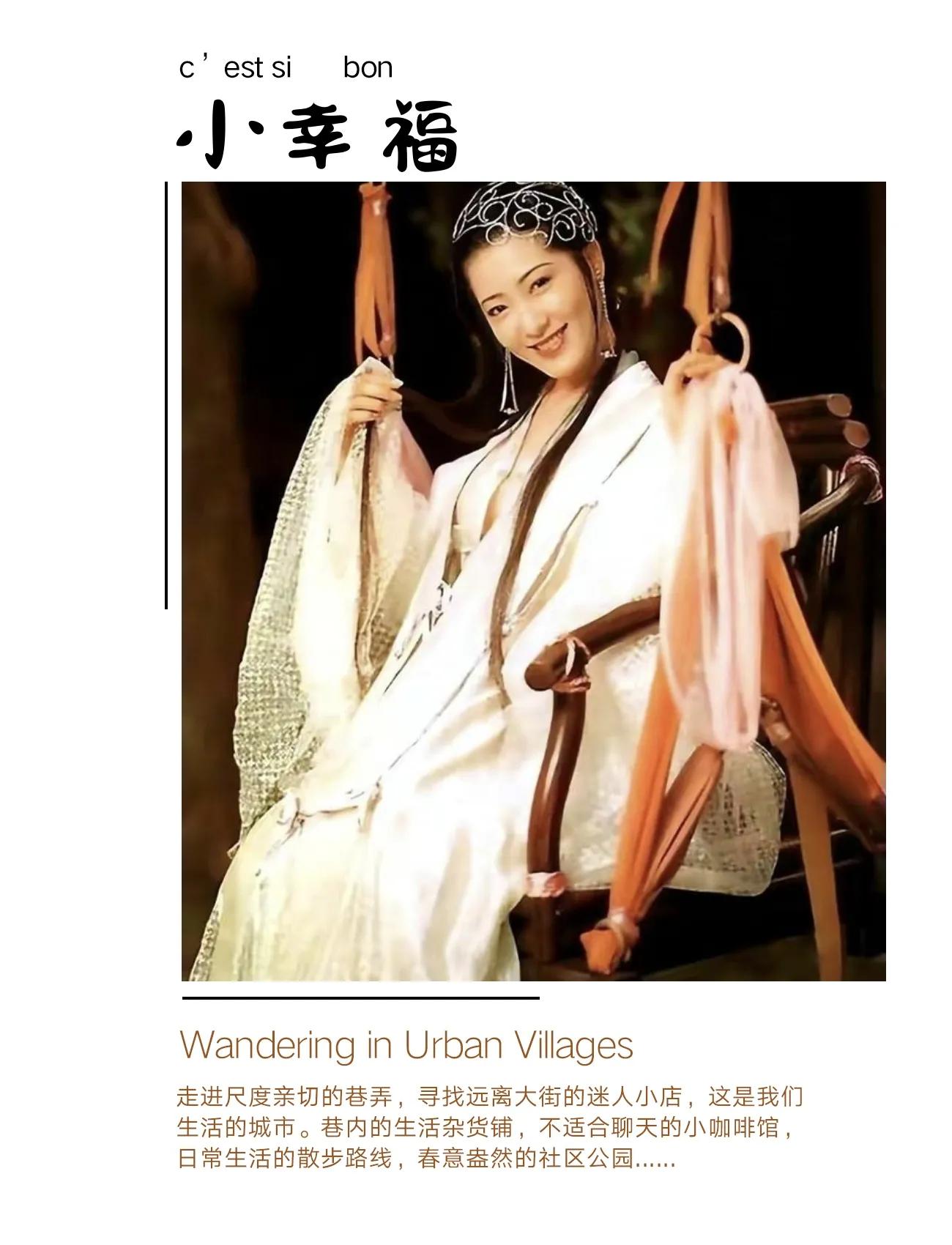 Actors Wang Siyi, Gan Tingting, Yang Simin who have played Pan Jinlian ...