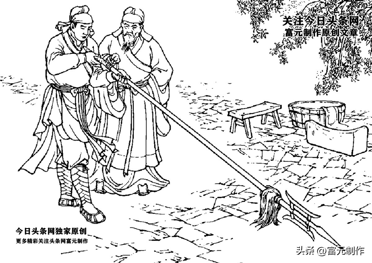 Who was the first person to use Fang Tian Hua Ji?Who is the first ...