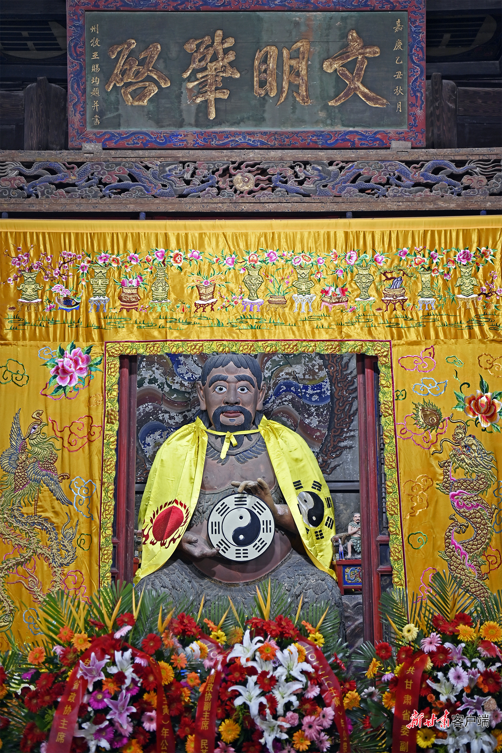 [Inheriting Fuxi culture and gathering revival power] Tracing the root ...