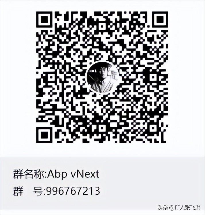 玩轉ABP框架——翻譯《Mastering ABP Framework》 - 頭條匯