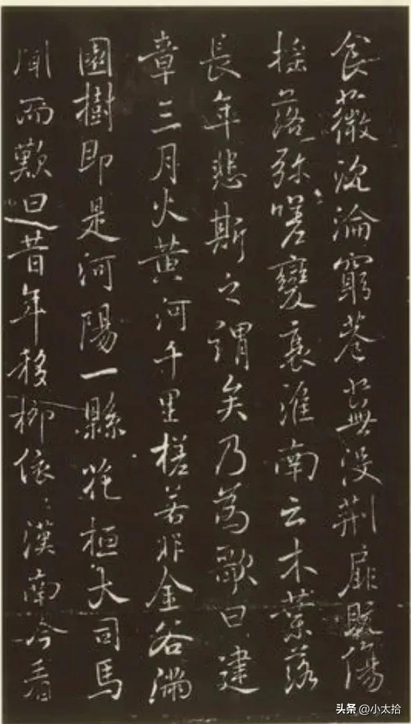 Zhaoling Mausoleum of Emperor Taizong of Tang Dynasty (Tomb ...