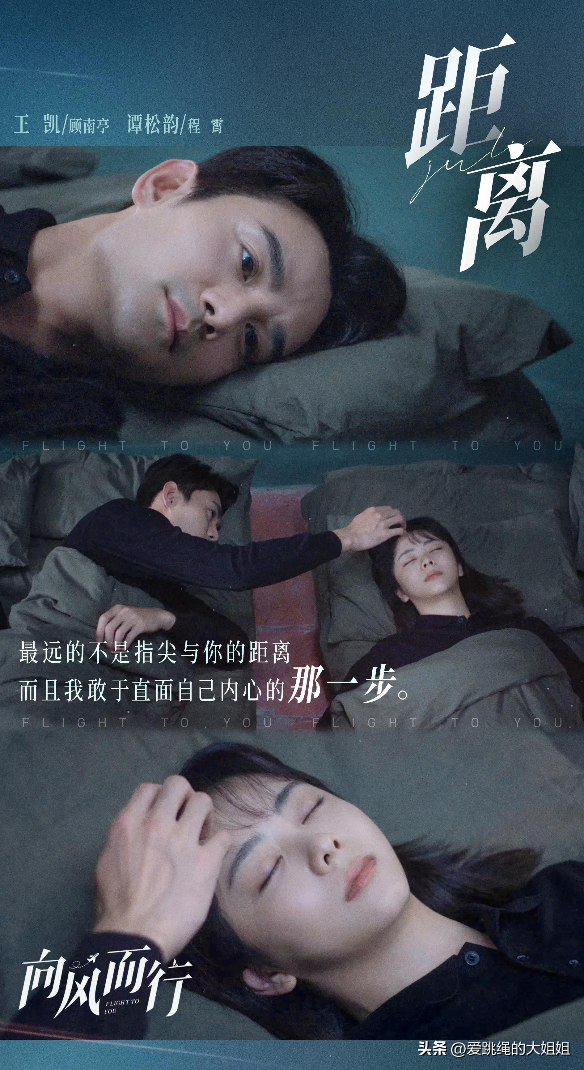 [Walk to the Wind] The finale is really not fun, looking forward to the ...