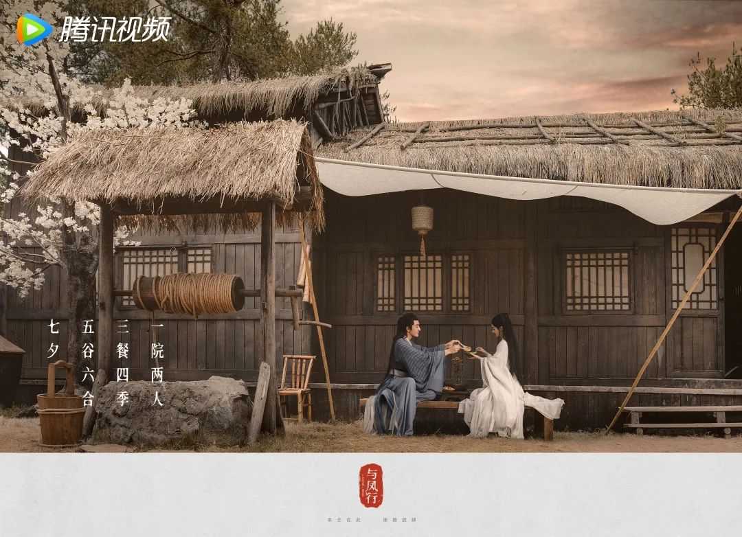 Ding Zeren, Deng Zeming, Su Xing, Wang Lixin, Zhao Liying, Zhang Yuxi ...