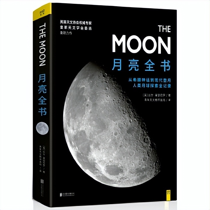 The Complete Book of the Moon: From Greek Mythology to Modern Moon ...