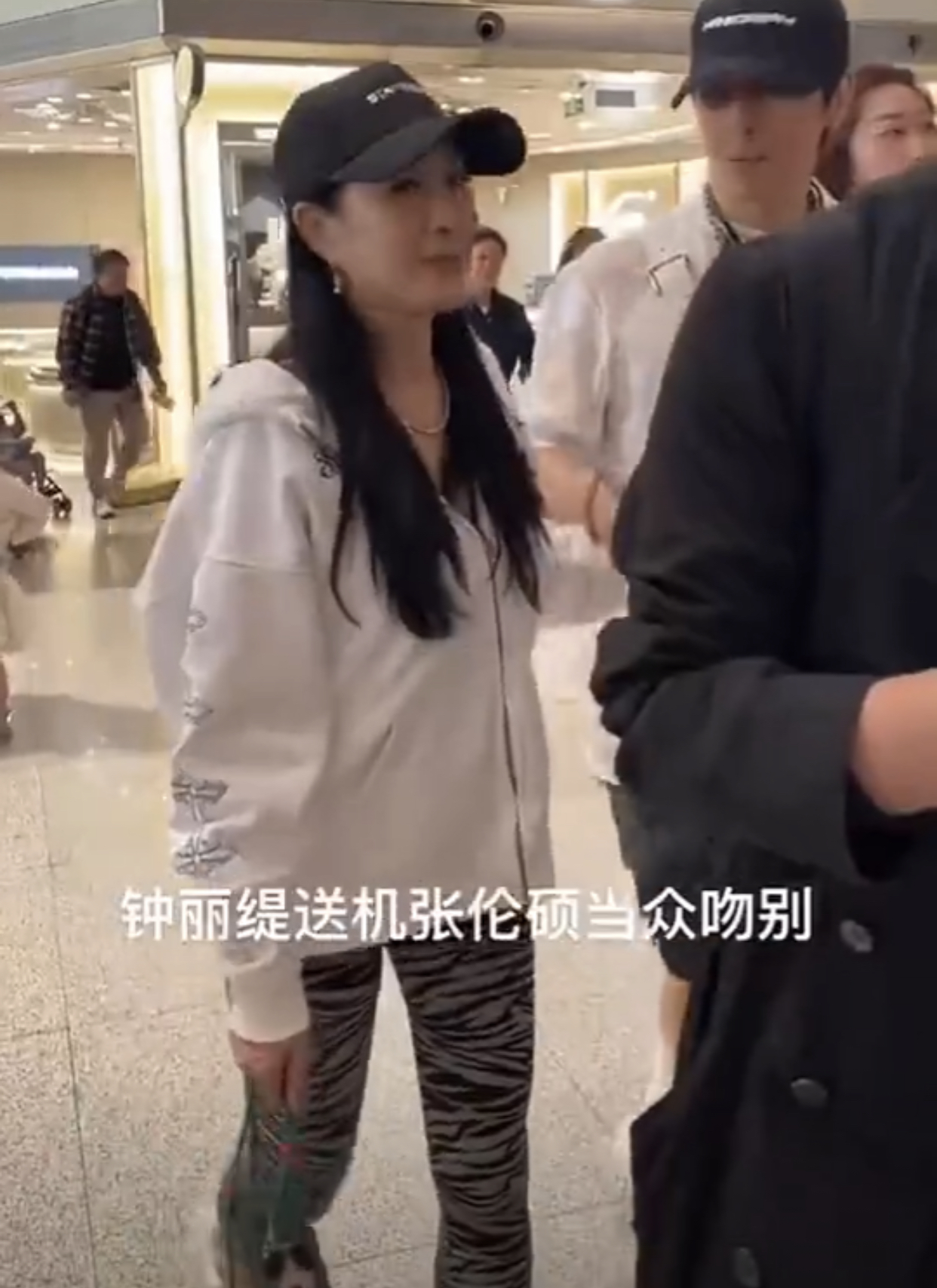 Christy Chung was mocked for acting like a spoiled child in public ...