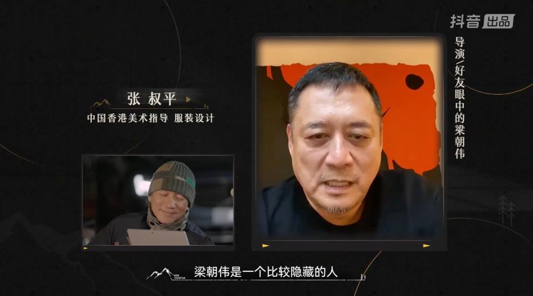 After 40 years since his debut, Tony Leung has changed again - iNEWS