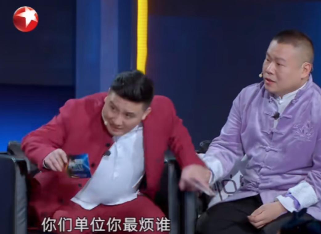 feast! Guo Degang's apprentice Yue Yunpeng and Benshan's disciple Yang ...