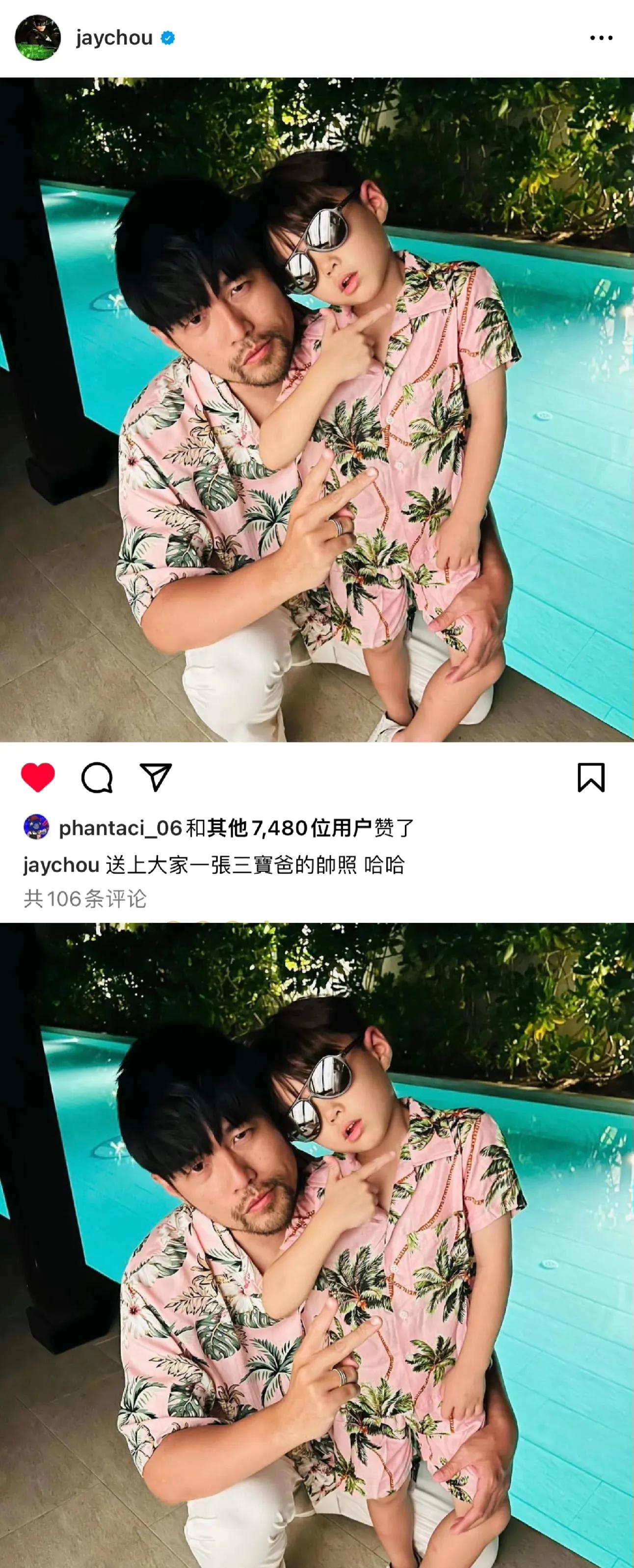 Marriage signal? Jay Chou called Kunling the Three Treasures Mom on the ...