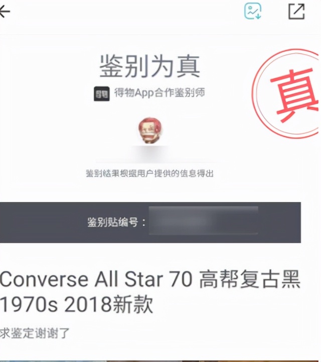 Dewu Android - iNEWS