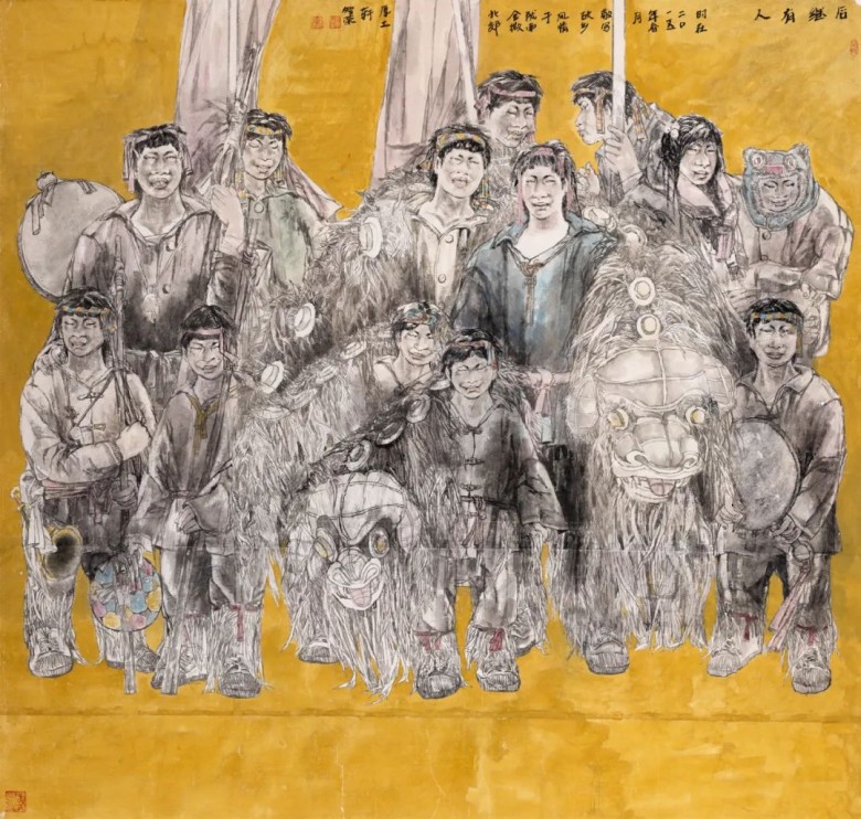 Danqing Prosperity Celebrates New Year's Day - Exhibition of Chinese ...