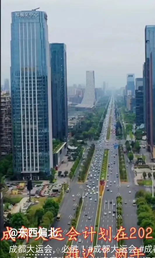 Take a look at the beautiful Chengdu - iNEWS