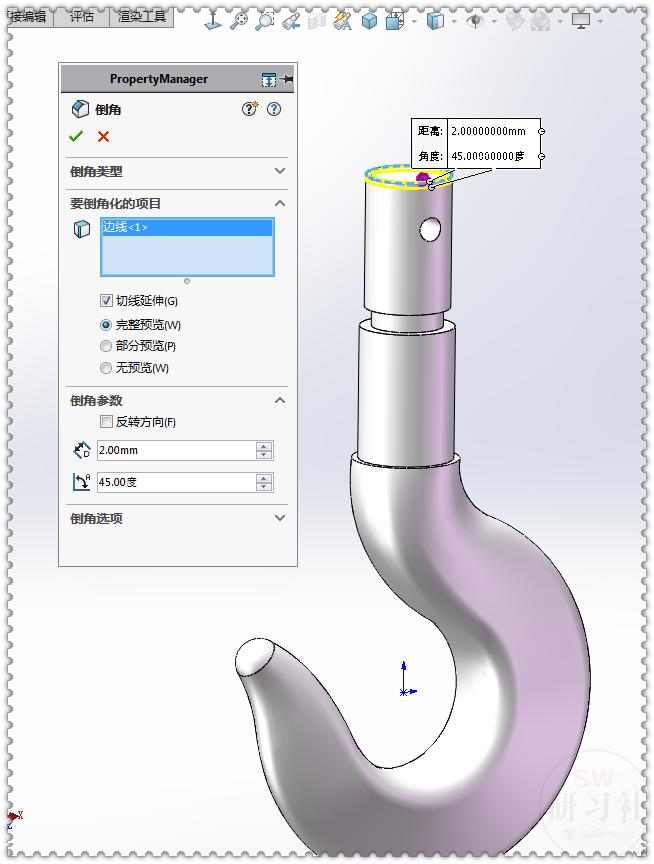 The classic large hook drawn with SolidWorks - iNEWS