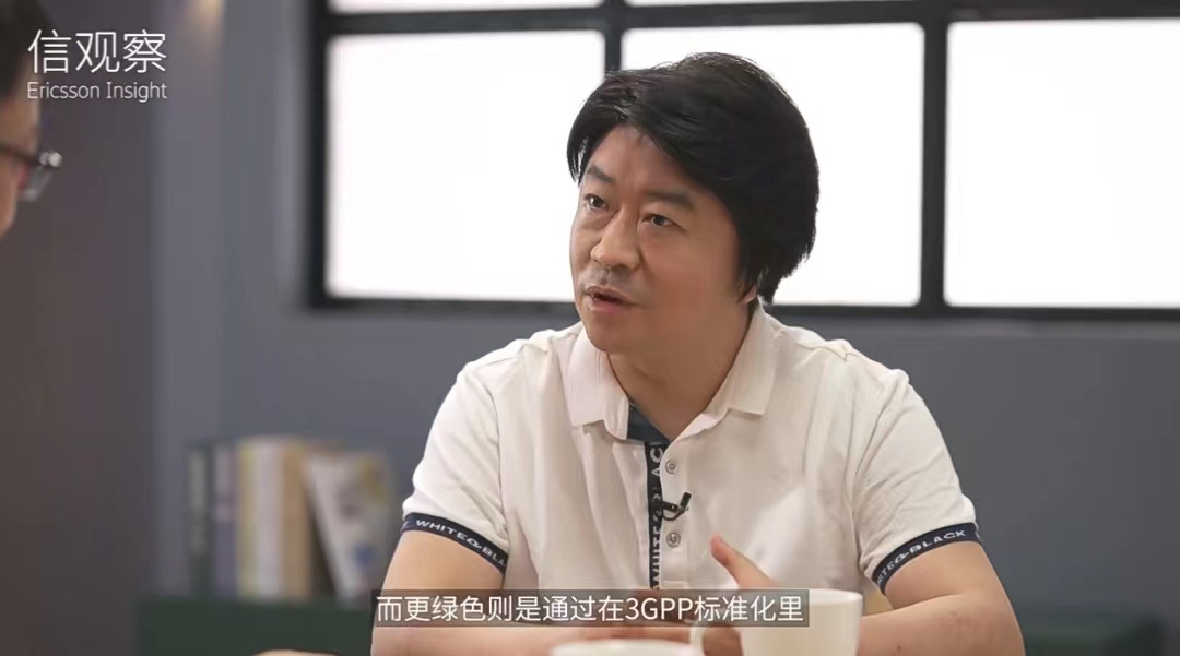 Ericsson explains the five major technology areas of 5G-Advanced - iNEWS