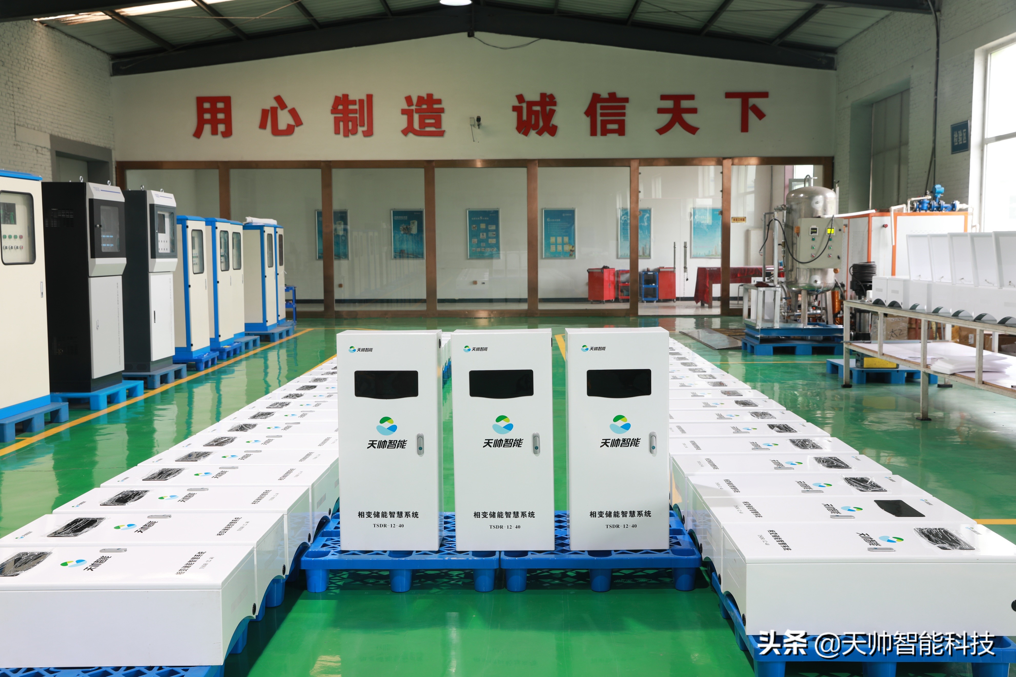 Technical advantages and low cost advantages of phase change heat ...