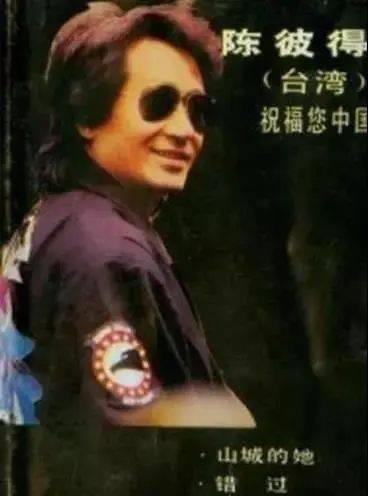 Original title: Fei Yuqing, who was famous for his participation in ...