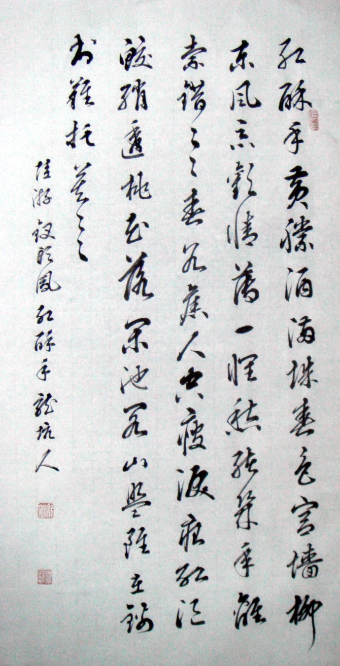 "Shocking! A collection of classic ci works handed down from generation ...