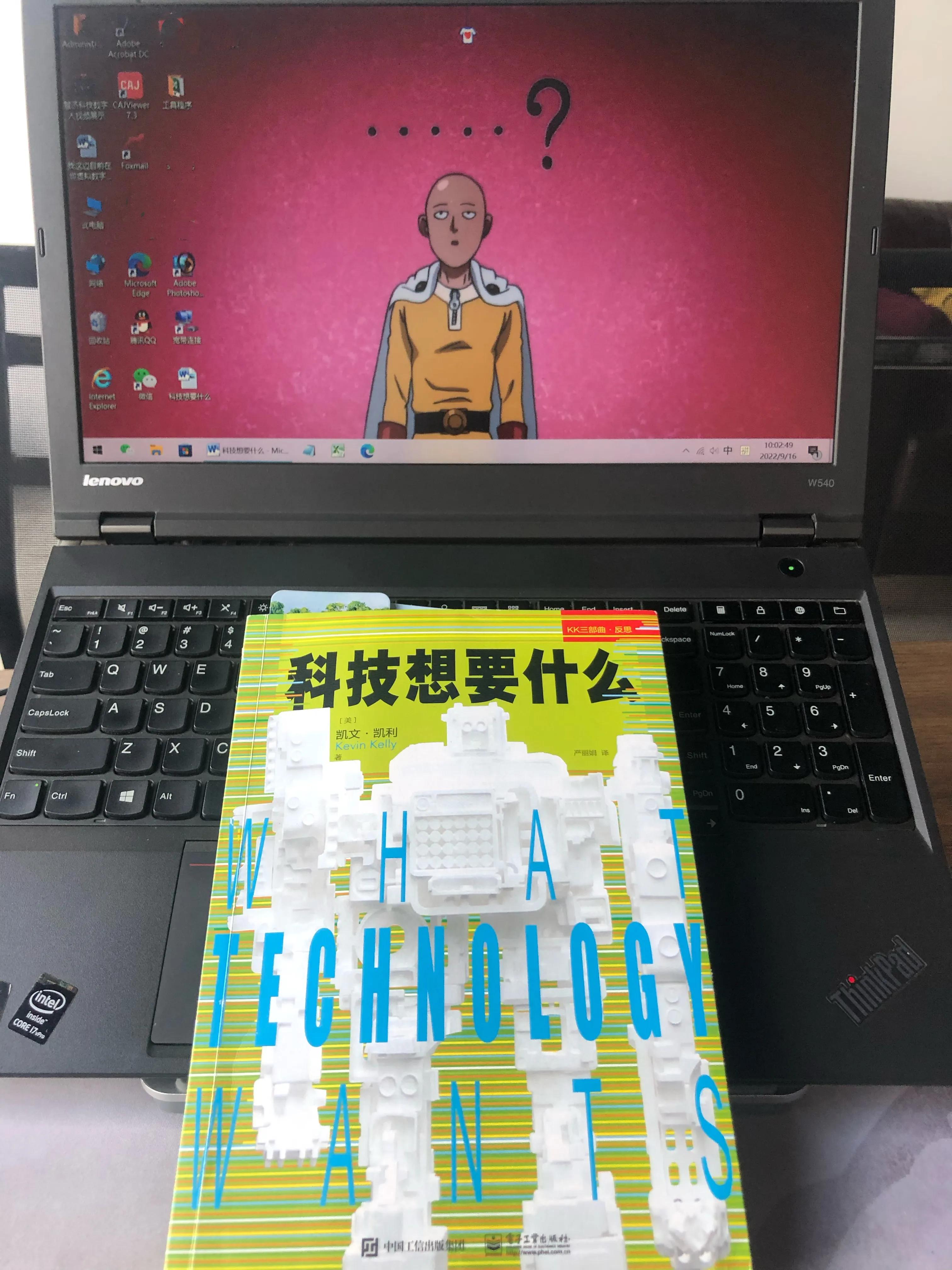 Read What Technology Wants - iNEWS