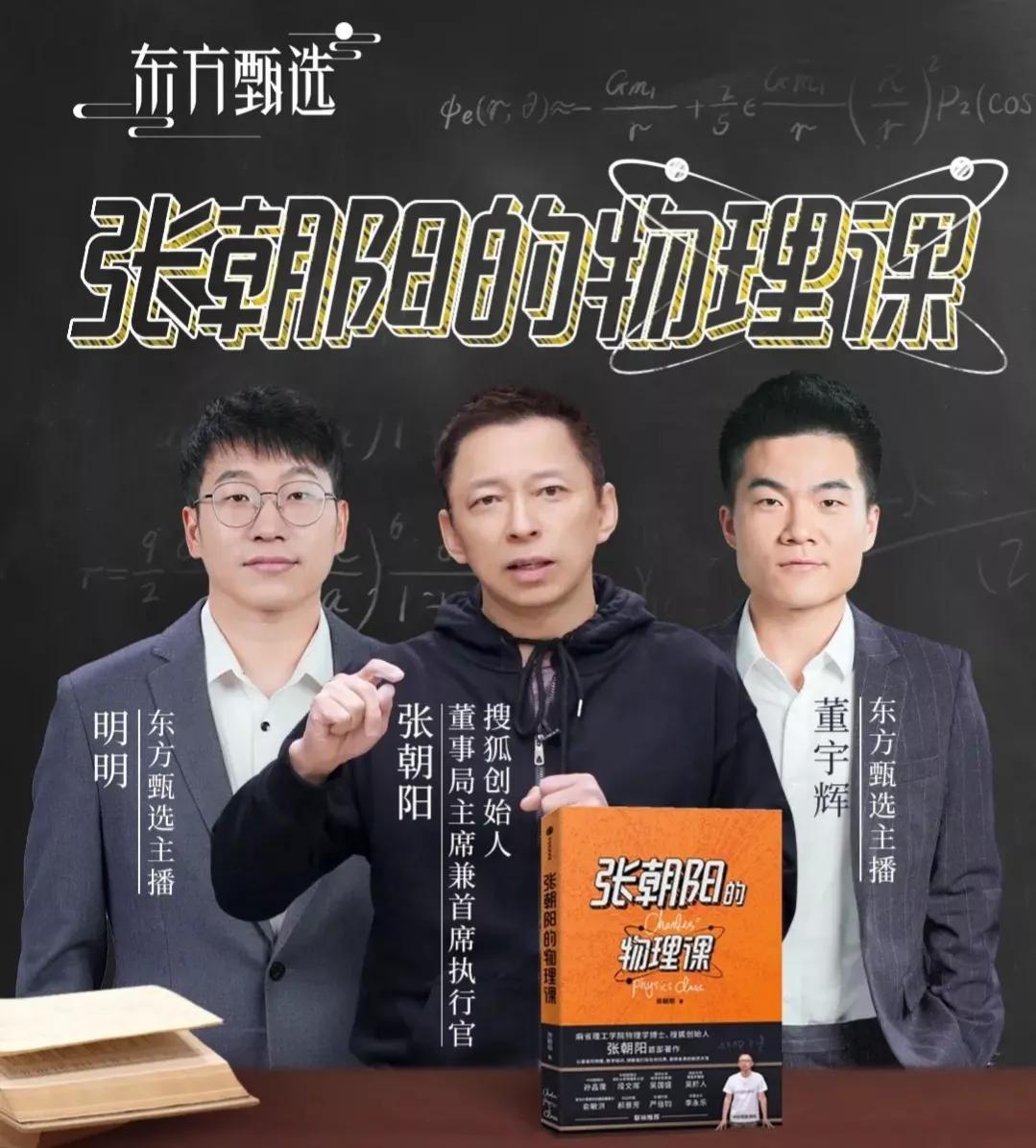 Dong Yuhui Wei Fan and Shi Ming's Kua Kua Tuan quarreled, everyone's ...