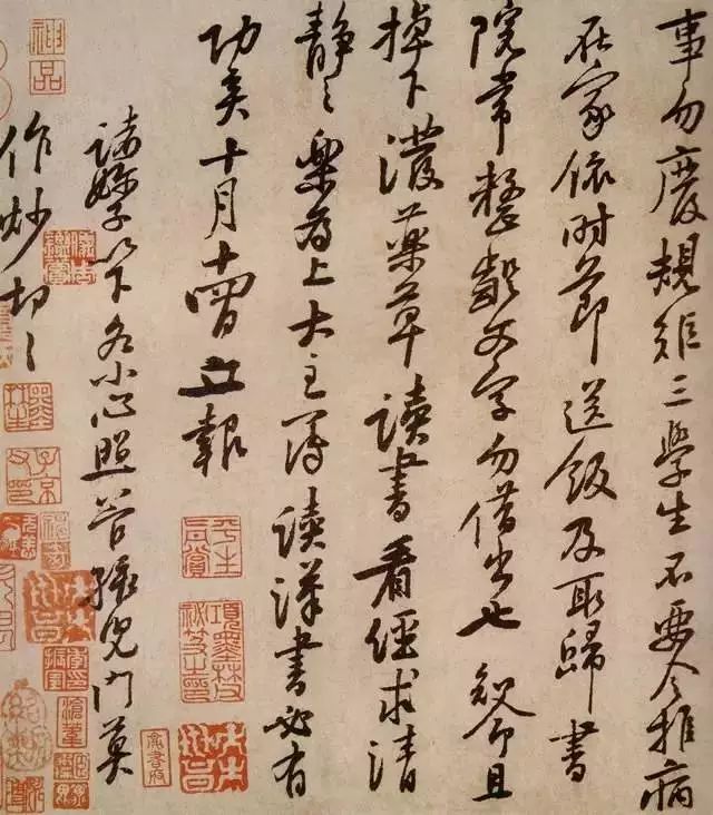About the "taste" of calligraphy - iNEWS