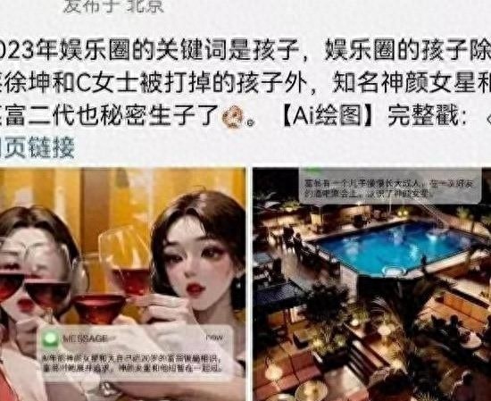 exposure! Shanghai Emperor Qin Fen's lewd video exposed! - iMedia