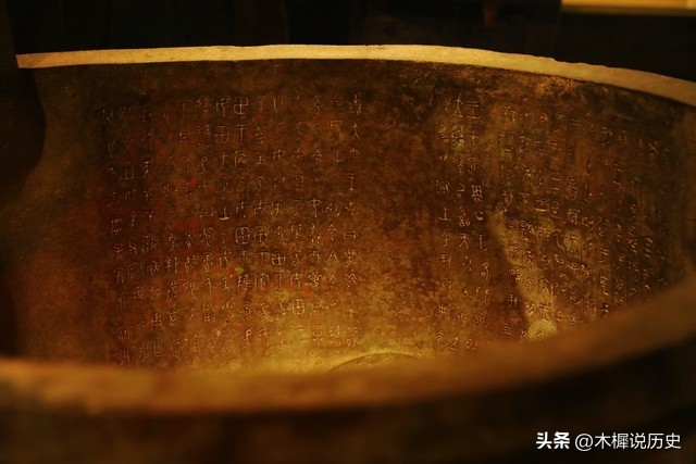 Da Ke Ding: The mysterious text on the inner wall will lead us to read ...