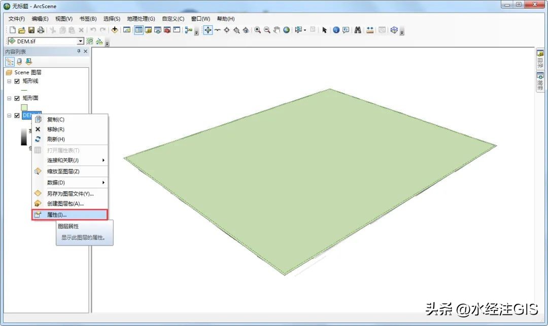 How to use ArcGIS to make a 3D topographic map - iMedia
