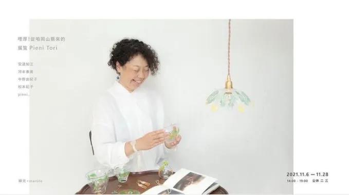 Appreciation of the fairy tale works of glass artist tomoe adachi ...