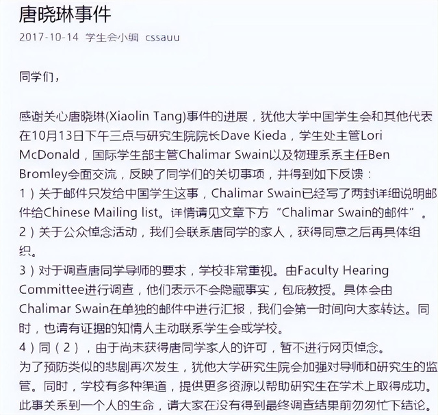 In 2017, Tang Xiaolin, a 32-year-old talented girl from Peking University, jumped off the Golden ...