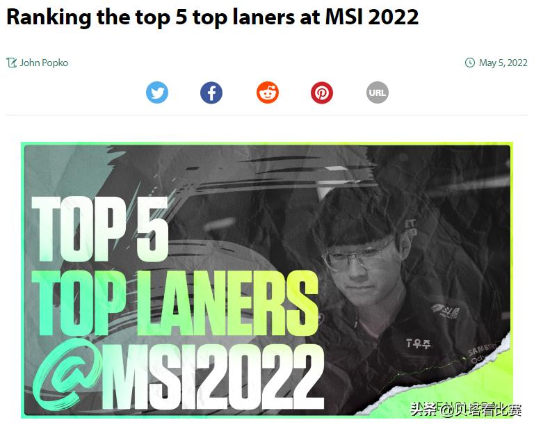 Korean media released MSI top order ranking: Zeus first, Bin second!Jax ...