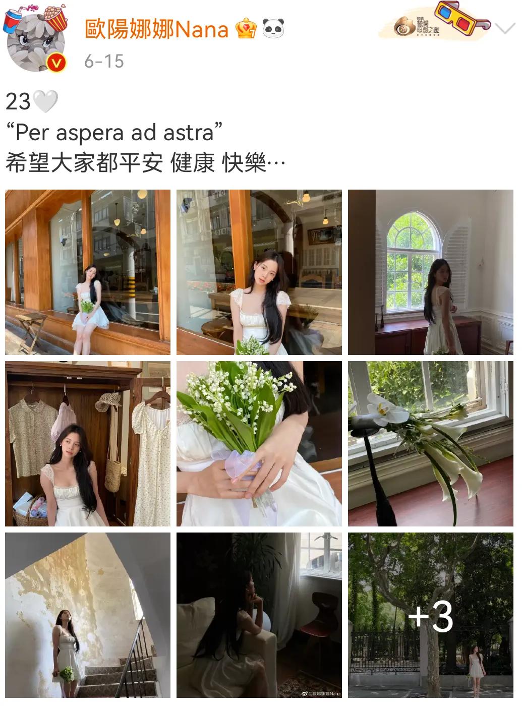 Chen Guanxi exposes Ouyang Nana's side face Cai Shaofen bear hugs Zhi Fu Wang Han Liang Tian ...