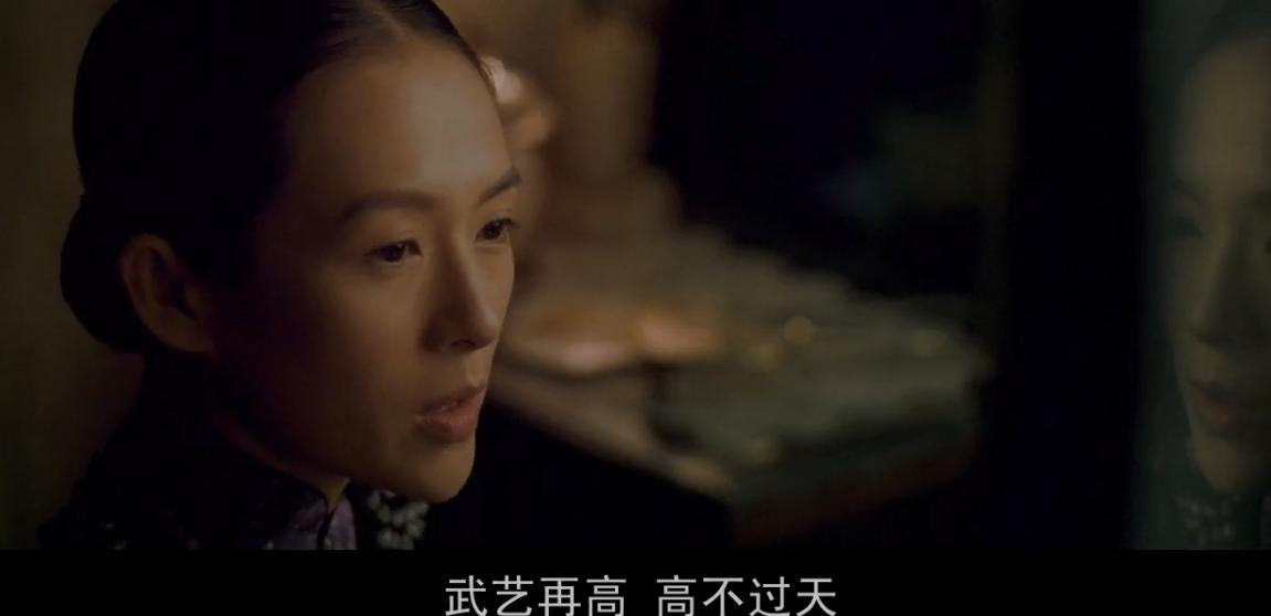 "The Great Master": Did Ip Man and Gong Er ever have a romantic ...