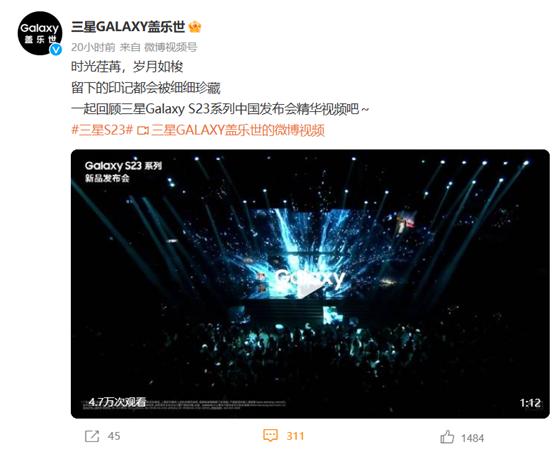 Samsung mobile phones are treated differently: "Pit Pit Plan" - iMedia