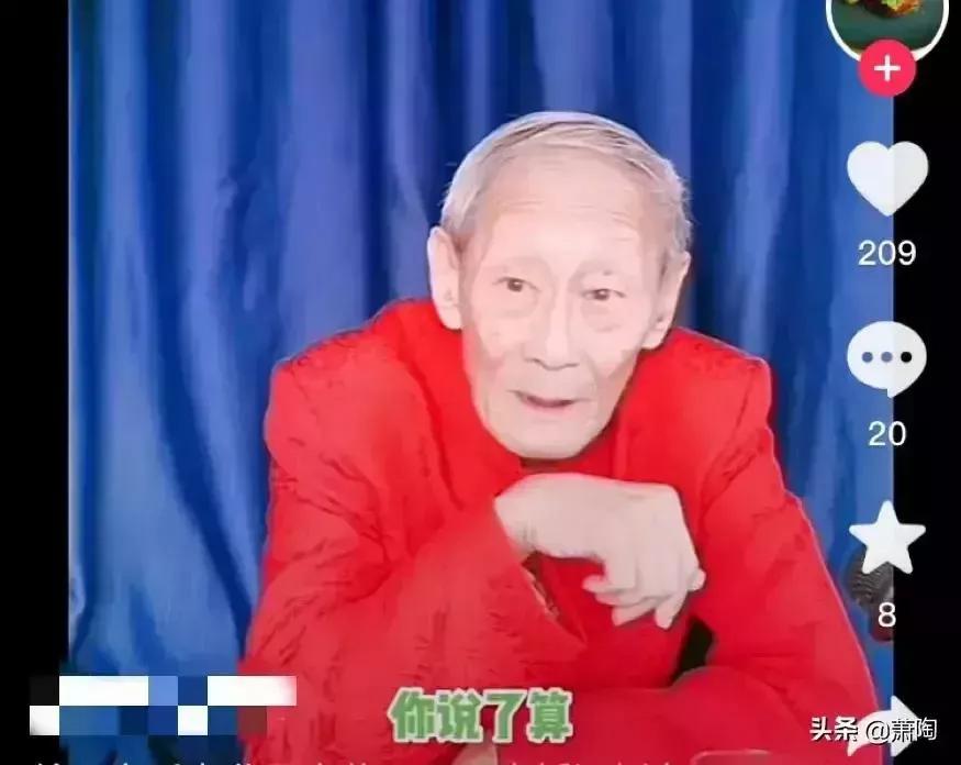 We who misunderstood Tian Lihe and Tian Pei's grandparents should ...