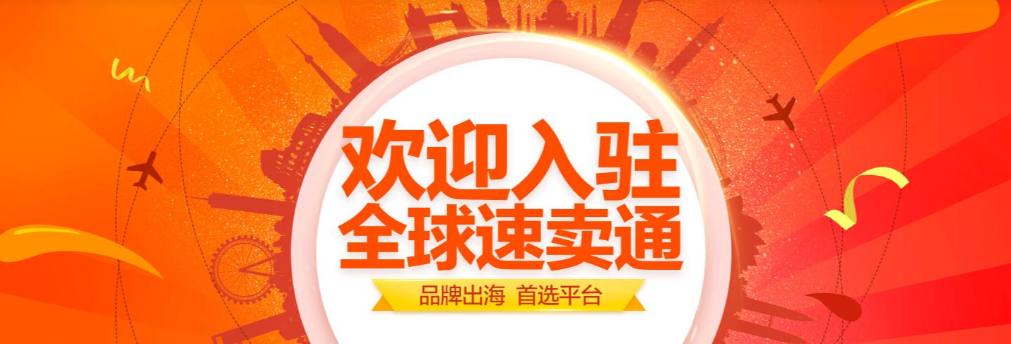 Will the launch of AliExpress' fully managed service become a new ...