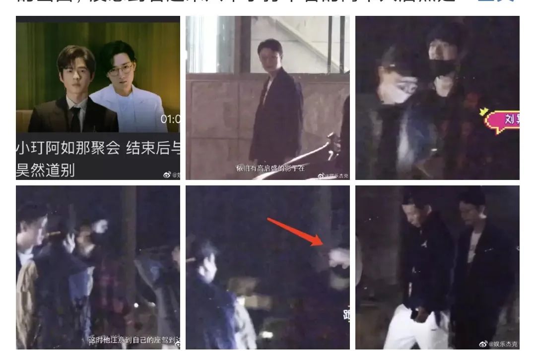 Liu Yifei, Liu Yuxin, Liu Haoran, Su Xiaoding, Xie Na, Liu Yuning - iNEWS