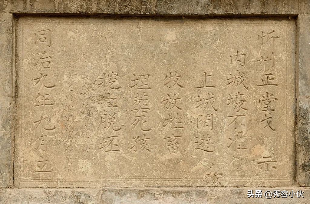 Listening to Grandpa's Story - The Legend of Wengcheng in Xinzhou in ...