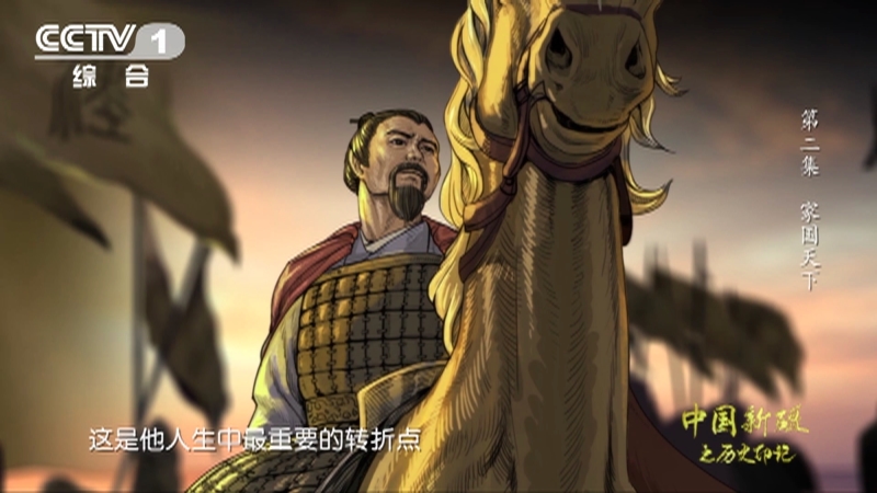 The Hun embassy was burned, and the Eastern Han Dynasty finally ushered ...
