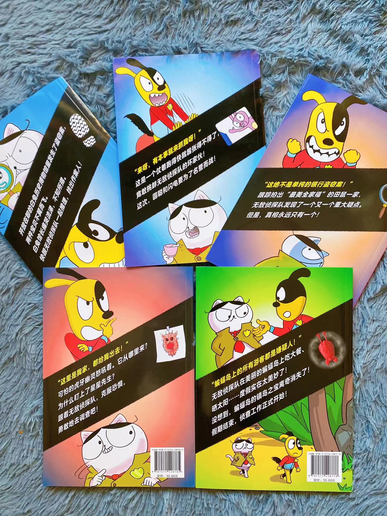 The super popular Treasure Detective Bridge Book makes children fall in ...