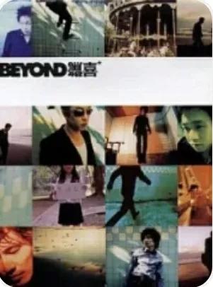 Introduction to all albums and tracks of BEYOND's three-person period ...