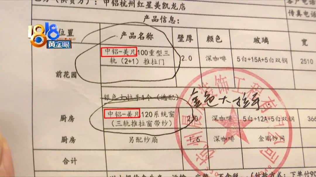 "Jiufu" and "Meifan", who is "Li Gui"? - iNEWS