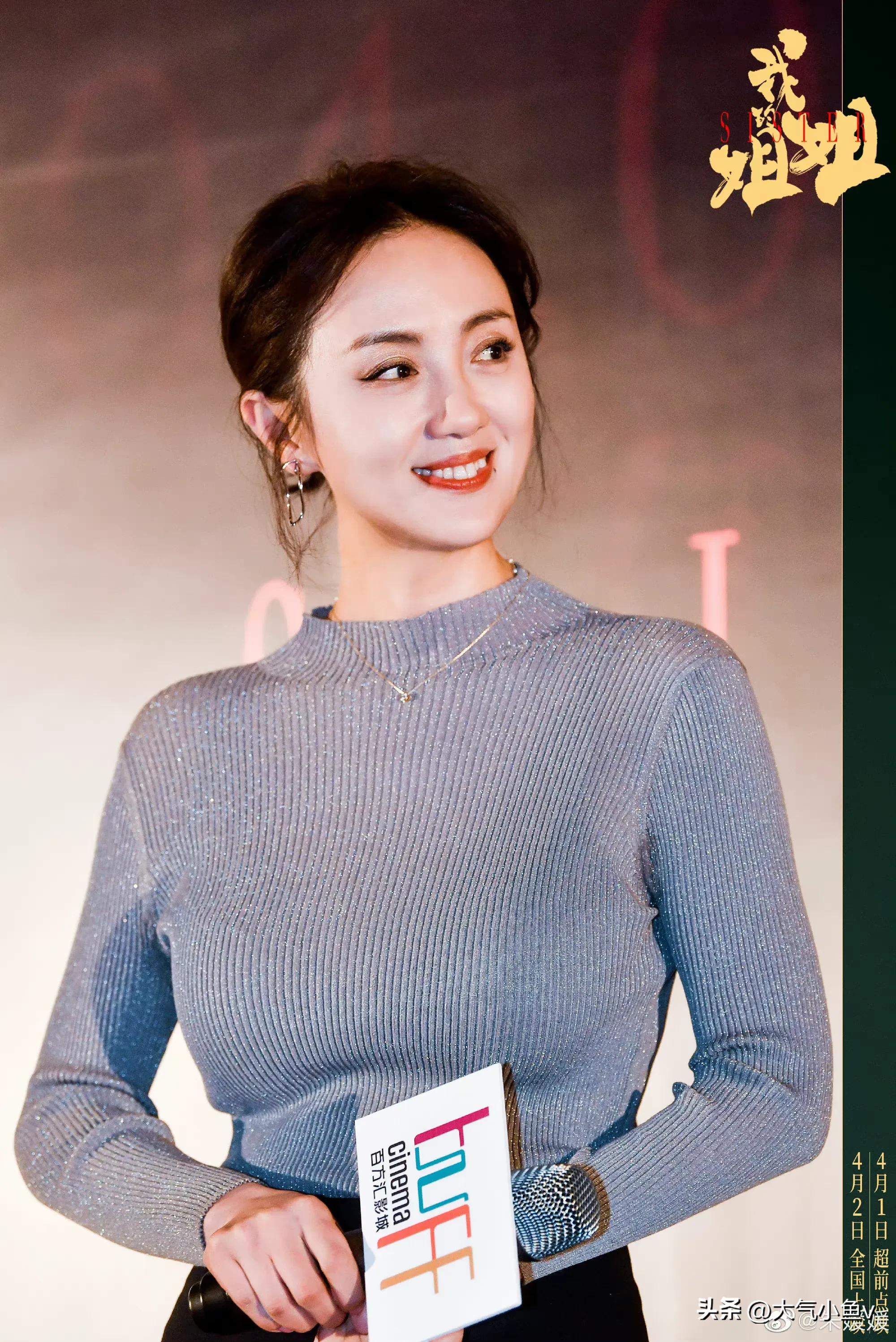 Zhen Ni has been a widow for 39 years, Zhong Chuhong loves only one ...