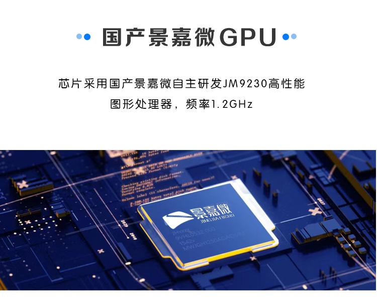 The difference between different interfaces of Jingjia Micro 4G ...