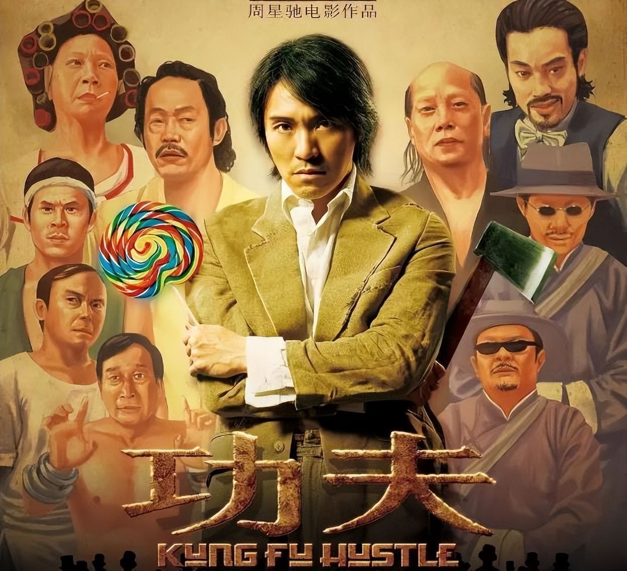 Remember the ugly girl "Buck Tooth Zhen" in "Kung Fu"?The ...