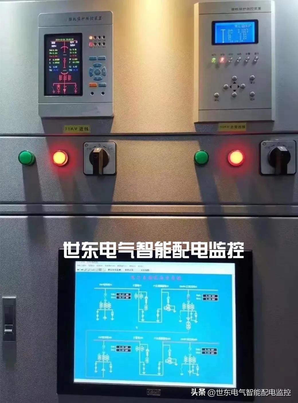 Common arc system selection and applicable scenarios Bus arc protection ...