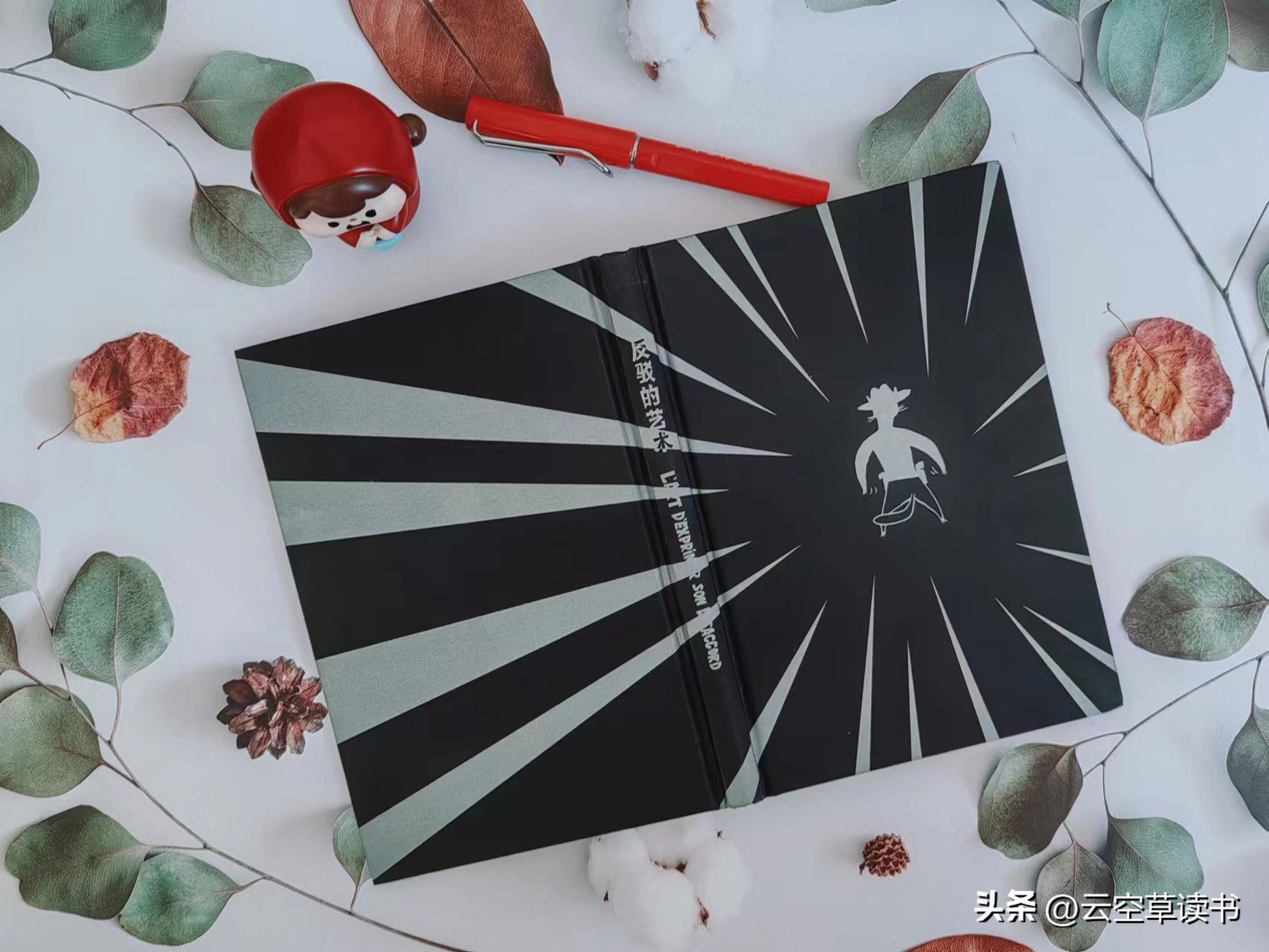 "The Art of Refutation": How to Rebut and Debate Reasonably? - iNEWS