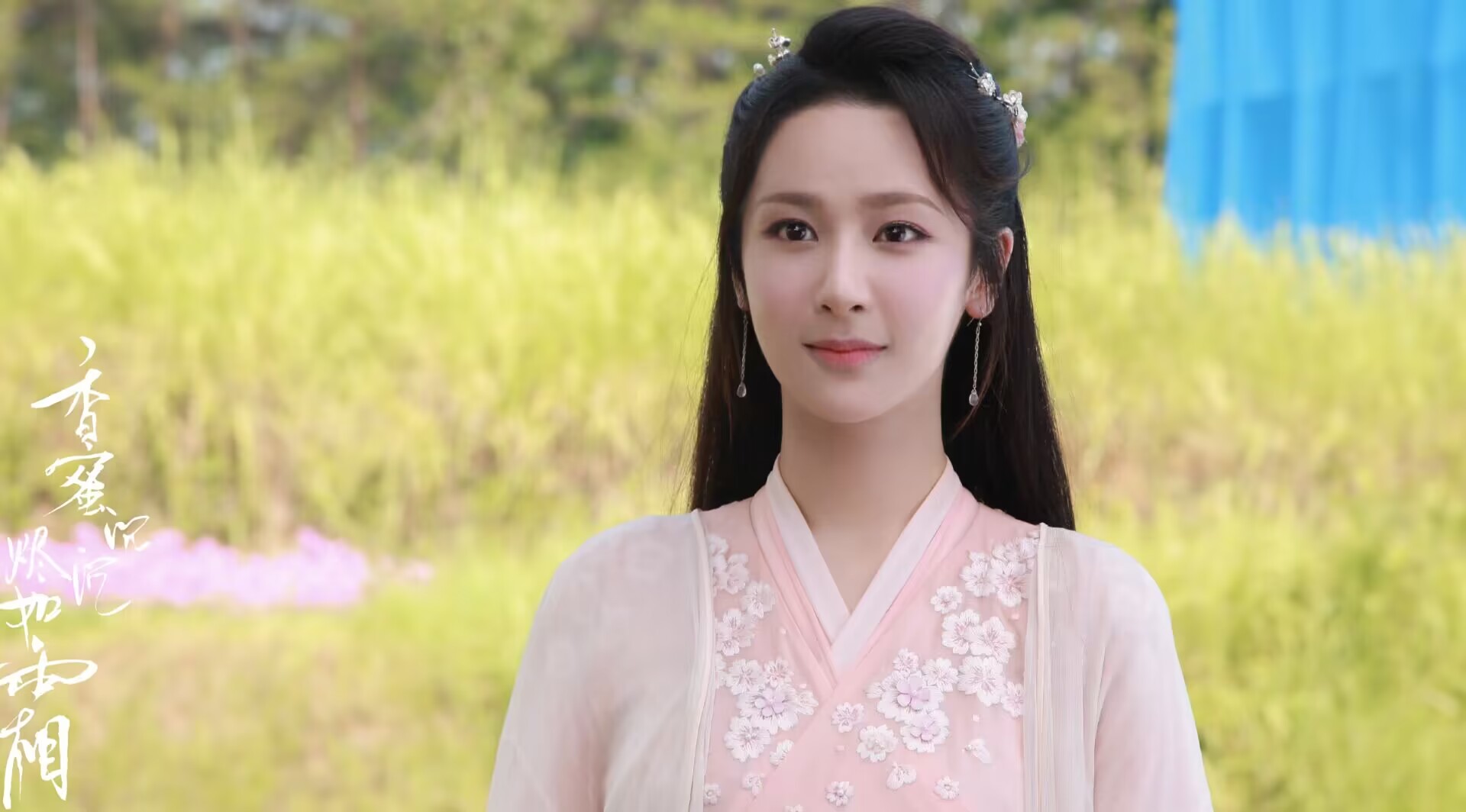 Yang Zi started Xianxia again, and was exposed to be led by Yu Shi and ...
